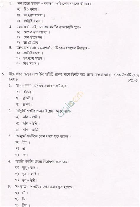 Cbse Sample Papers For Class 9 Sa2 Bengali Aglasem Schools