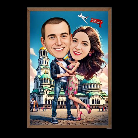 Забавни Карикатури и Шаржове по Поръчка ЗА ВСЕКИ ПОВОД