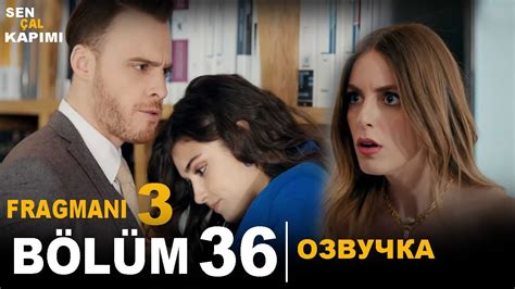 Постучись в мою дверь 36 серия на русском языке [Фрагмент №3] Youtube