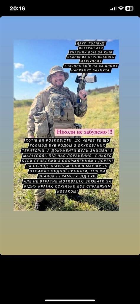 Данило Буряк у боях під Бахмутом загинув воїн із Мелітополя із позивним Голлівуд фото Oboz Ua