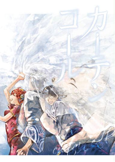 COMIC CITY SPARK 14 新刊サンプル完売 KURO