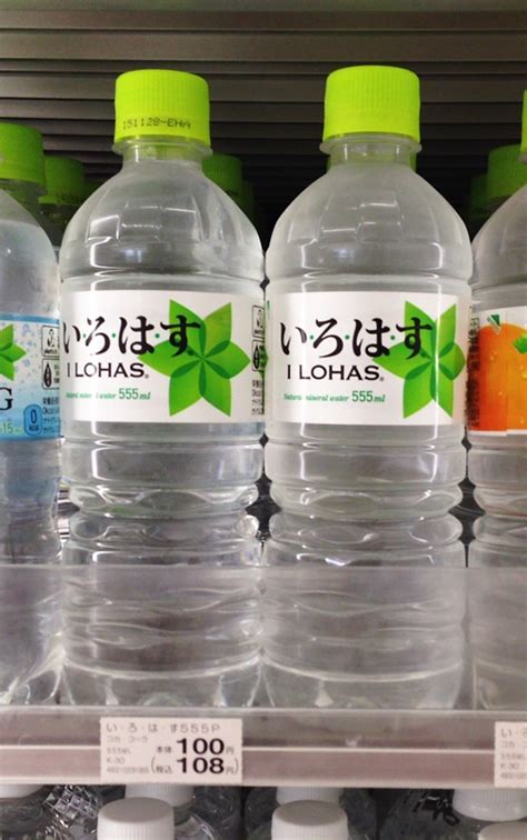 『い・ろ・は・す』は1555mlタイプの値段が一番安い？コカ・コーラに理由を直接聞いてみた Klog クロッグ