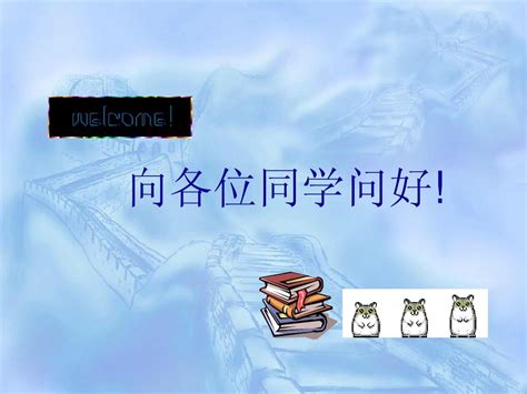 第1章 传播学的研究对象与基本问题word文档在线阅读与下载免费文档 第1章 传播学的研究对象与基本问题word文档在线阅读与下载免费文档