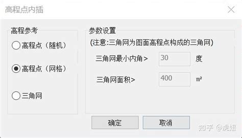上新southmap教你分分钟搞定高程点内插！17 知乎