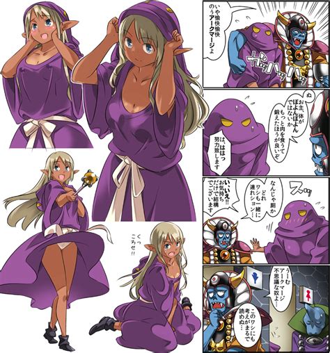 Zoma Dragon Quest And 1 More Drawn By Imaichi Danbooru
