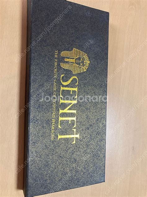 세네트 고대이집트 보드게임 키덜트 중고나라
