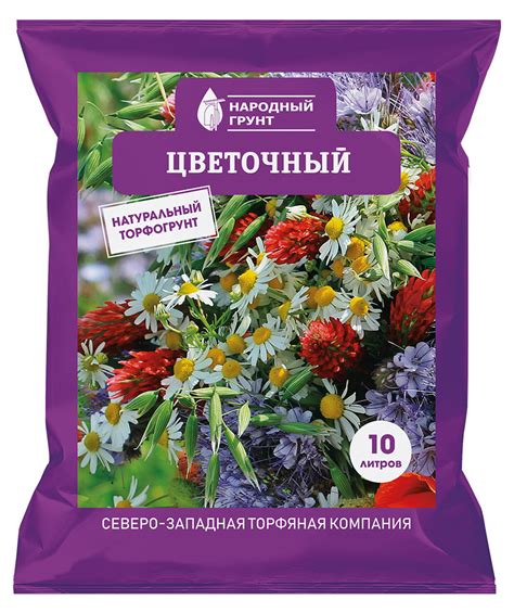 Северо-западная торфяная компания Санкт-Петербург