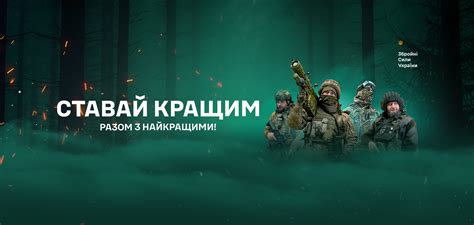 Армія Tv Військове телебачення України ⚡️ Есклюзвні новини з фронту