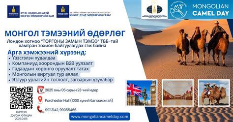 📣📣📣 Жижиг дунд үйлдвэрийн газар Sme Agency Of Mongolia Facebook
