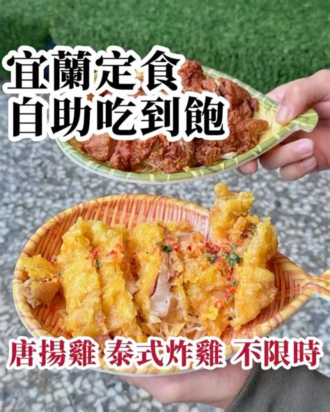 宜蘭小食貨 宜蘭美食小吃 甜點 飲料 住宿 碳烤開心果霜淇淋 宜蘭資訊影片最後 7 Eleven 雪淋霜x 碳烤開心果 🍦 碳