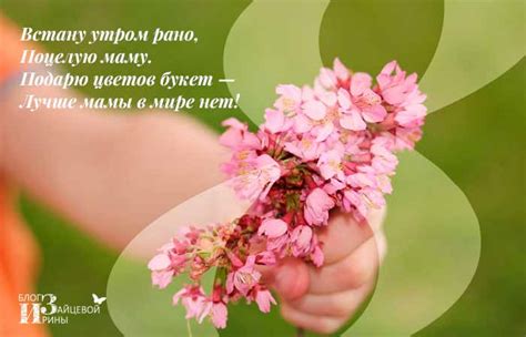 Стихи на 8 марта маме бабушке всем женщинам