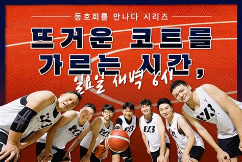 포스코인터내셔널 뉴스매거진