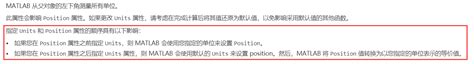 Matlab Figure大小设置 Virter 博客园