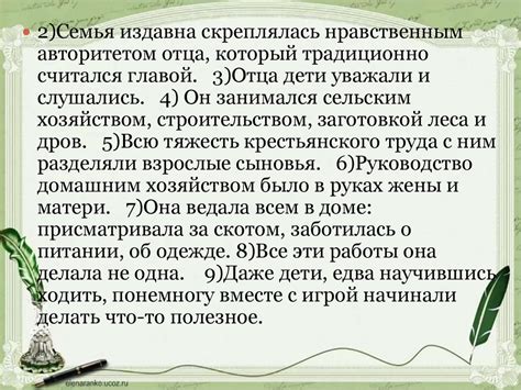 Подготовка к написанию сочинения рассуждения презентация онлайн
