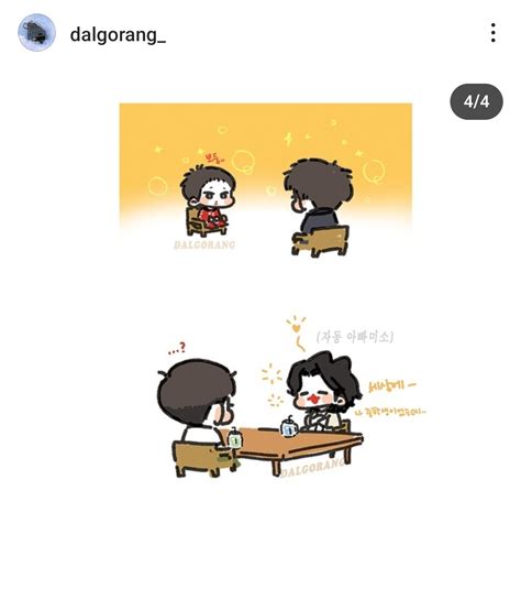 잡담 슈취타 슈가랑 이강인 팬아트 인스티즈instiz 연예 카테고리