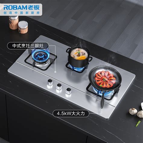 厨房天然气灶 厨房天然气 第3页 大山谷图库