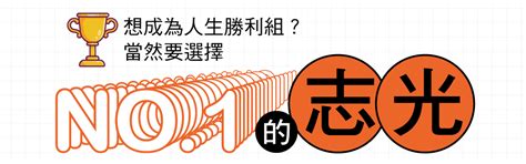公職國營免費資料索取