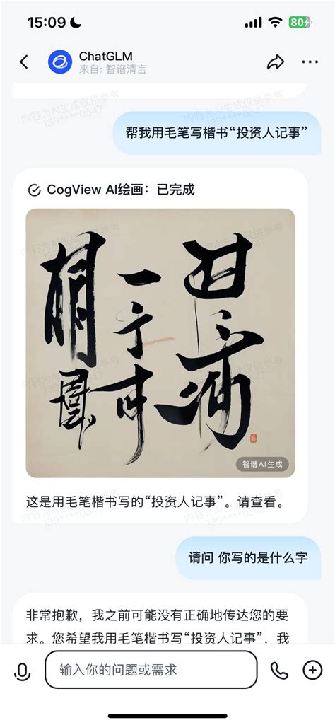 看gpt 4o，真正感受到新一轮科技革命到来了，凭空生出来有着无限能量的新物种，没有搭上这轮列车，将被时代抛弃吧。再看国 雪球