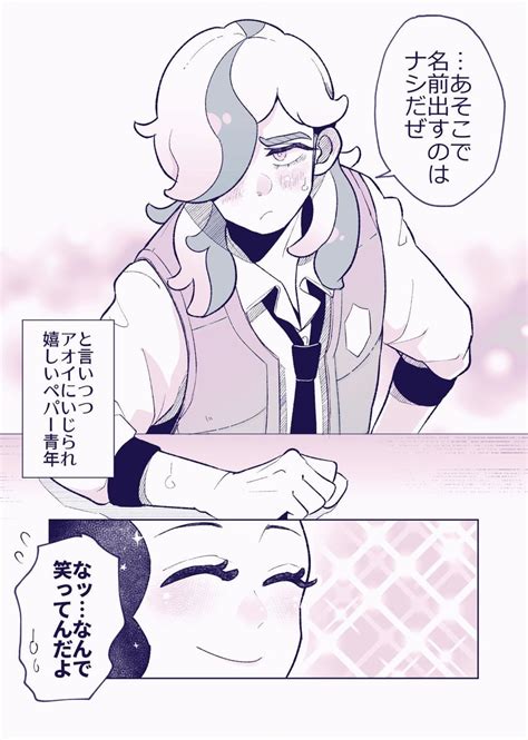 Juliana And Arven Pokemon And More Drawn By Mogutory Danbooru