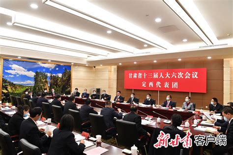 省人大代表审议省人大常委会工作报告和省“两院”工作报告 奋进新征程建功新时代 法治甘肃网 甘肃法治建设门户网站