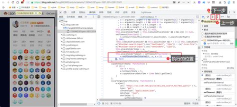 Python之javascript逆向系列——3、浏览器的开发工具——源代码的使用python搭建javascript Csdn博客