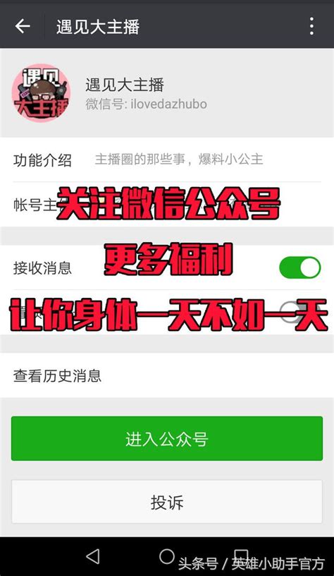 Miss、小蒼微博問答熱情回應擇偶標準，原來蒼姐的標準是 每日頭條