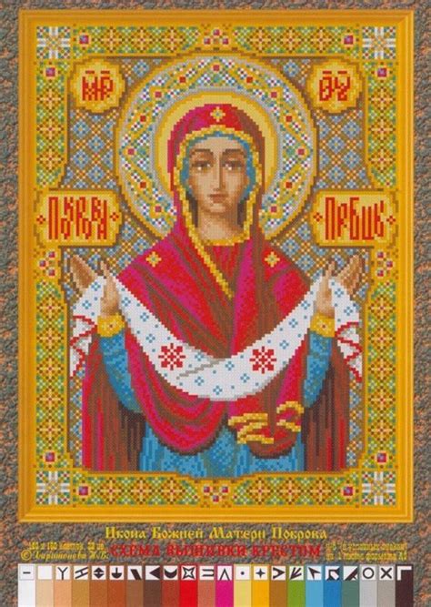 Пин от пользователя Марина Монахова на доске ИКОНЫ ИЗ СЕРИИ Религия Вышивка крестом Картины