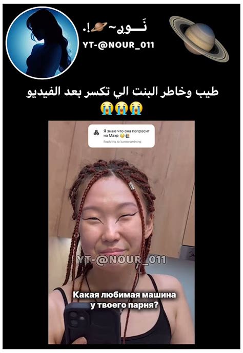 طيب وخاطر البنت الي تكسر بعد الفيديو Shorts Explore Fyp Video Youtube