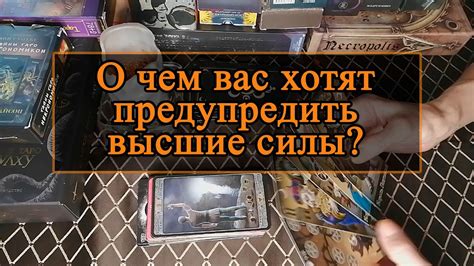 О чем вас хотят предупредить высшие силы Youtube