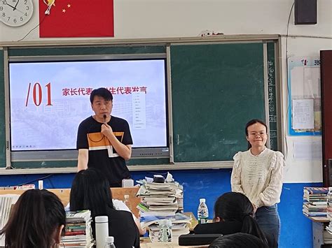 家校合作，沐光同行——湖南新邵县第八中学召开高一年级家长会中国国情中国网