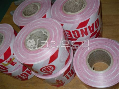 위험띠 안전용품 안전테이프 비닐테이프 위험테이프 사진 이미지 일러스트 캘리그라피 안전작가