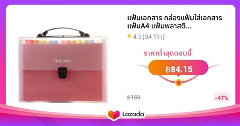 แฟ้มเอกสาร กล่องแฟ้มใส่เอกสาร แฟ้มa4 แฟ้มพลาสติก แฟ้มหูหิ้ว แฟ้ม กล่อง