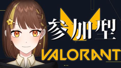 【valorant参加型】深夜のアンレ参加型⭐久しぶりのソロ､寂しいから参加して！【vtuber】 Valorant動画まとめ