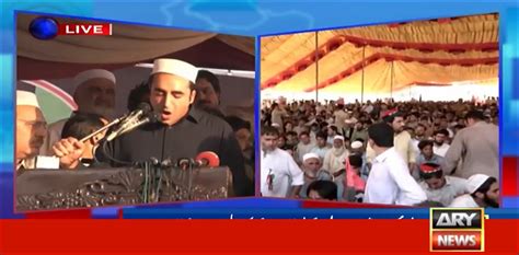 Bilawal Says Ppp Wont Compromise On 18th Amendment Nfc Award