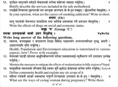 See Hpe Exam Papers 20782079 With Answersheet