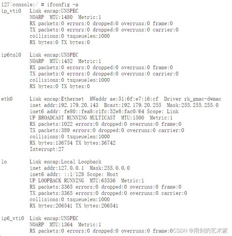 rk3399网口设计问题实列分析 rk3399低温网络不通 csdn博客