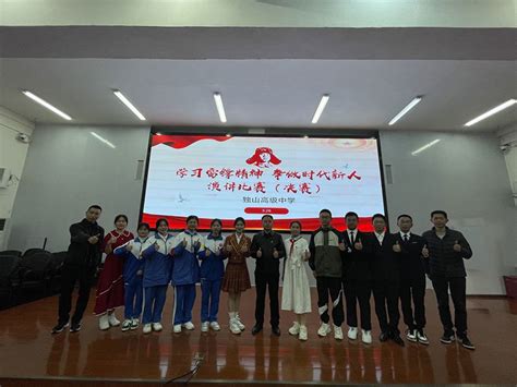 独山高级中学学校高中教育