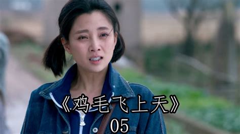 骆玉珠为一个拨浪鼓把刀架在自己脖子上，从此与陈金水结下仇怨高清1080p在线观看平台腾讯视频