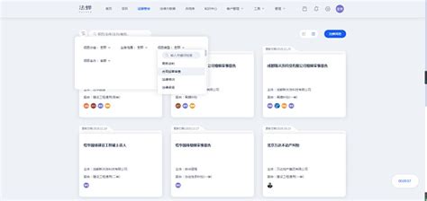 筛选——漏斗——hover——下拉列表带搜索