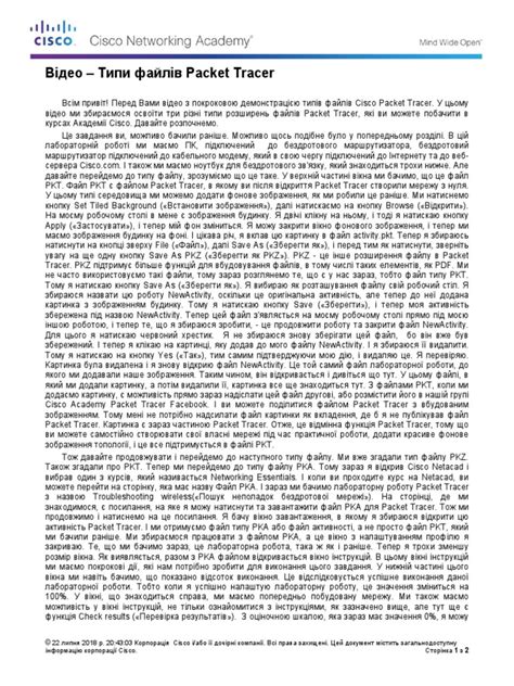 4211 Video Pt File Types Pdf