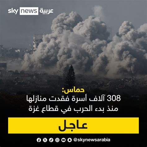 Sky News Arabia سكاي نيوز عربية