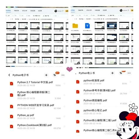 无偿分享】超全python学习大礼包，高效学习！ 知乎