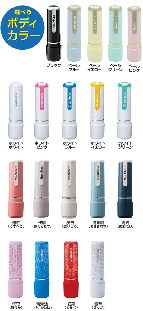 【楽天市場】シャチハタ ネーム9 【別注品】 印面サイズ：直径95mm 印鑑 はんこ ハンコ ネーム印 オーダー スタンプ 名前 お名前