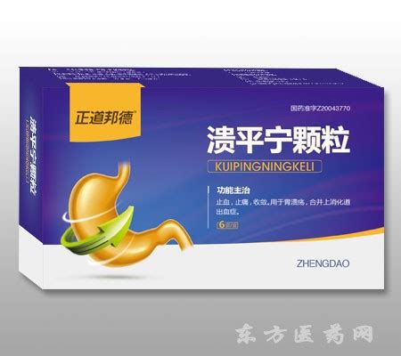 溃平宁颗粒 每袋装4g相当于总药材5 2g4g6袋4g9袋 东方医药网
