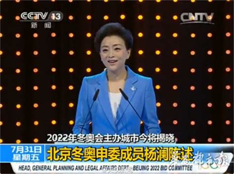 杨澜申奥澜申奥澜第10页大山谷图库