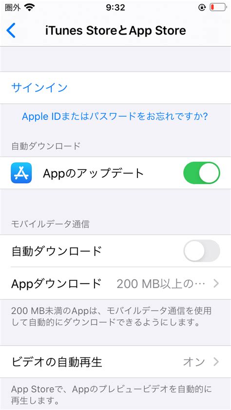 iOSTestFlightで配信したアプリでアプリ内課金のテストを行う手順 AppSeedのアプリ開発ブログ