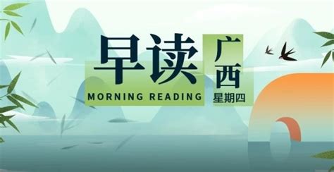 早新闻丨突发渗水！小区旁地铁站地面下沉，居民连夜撤离！腾讯新闻