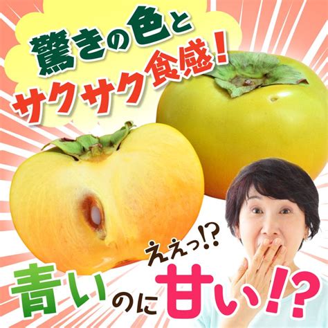 送料無料 柿 太秋柿 巨匠の太秋柿 1箱 約2kg1箱 福岡 九州 甘い 甘柿 人気 サクサク おすすめ 産地直送 秀品 贈答 まる