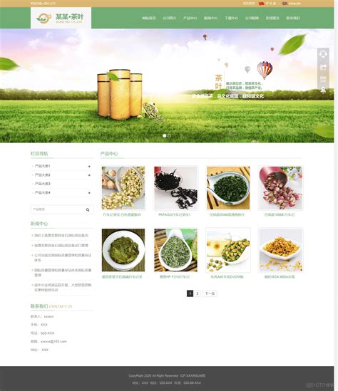 《web结课作业的源码》中华传统文化题材网页设计主题——基于htmlcssjavascript精美自适应绿色茶叶公司12页html网页设计的技术博客51cto博客