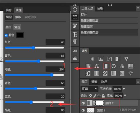 彩色图片黑白化